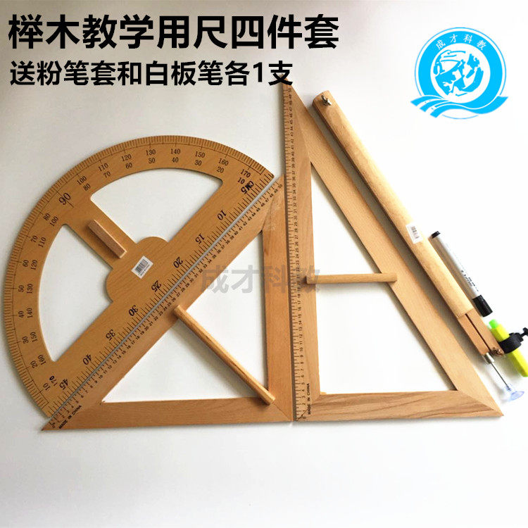 [USD 31.92] Large triangle teacher blackboard whiteboard teaching ...