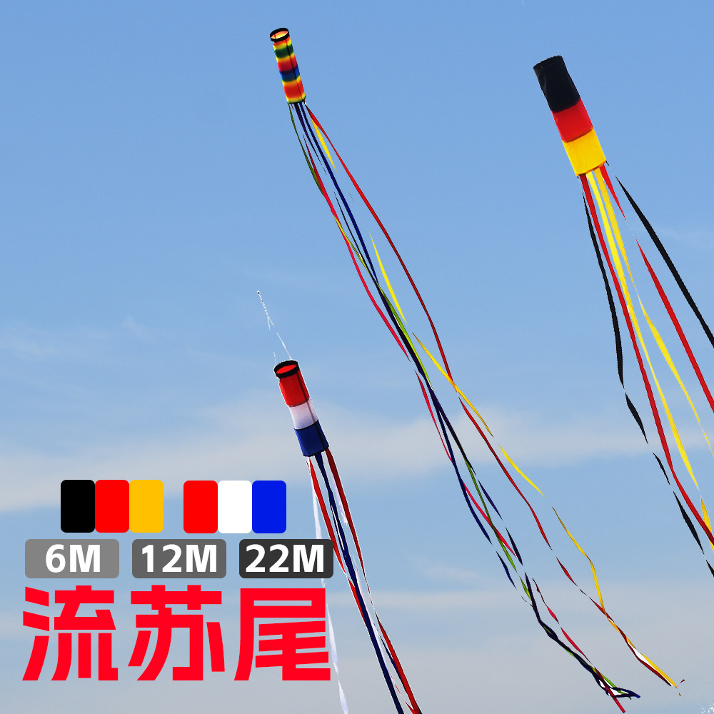 Huazheng tassel tail 6.12m 22m is available in red, white, blue, black ...