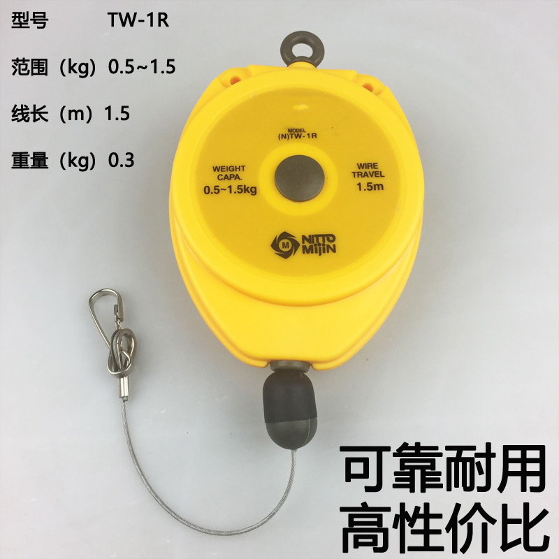 [USD 12.71] South Korea's Grand Power Balancing Equilibrator Spring ...