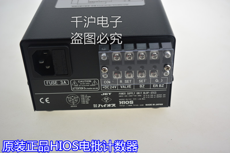 [USD 828.93] Japan's good grip HIOS electric screwdriver battery BL-5000 OPC with counter power ...