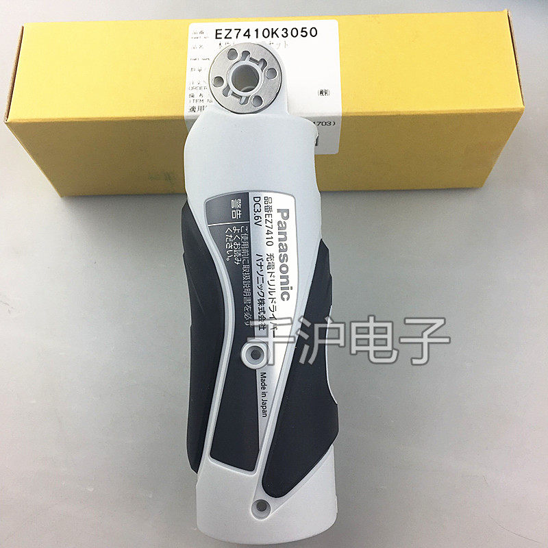 原装松下EZ7410 7411 EY7410 7411外壳 松下电批EZ7410K3058M-阿里巴巴