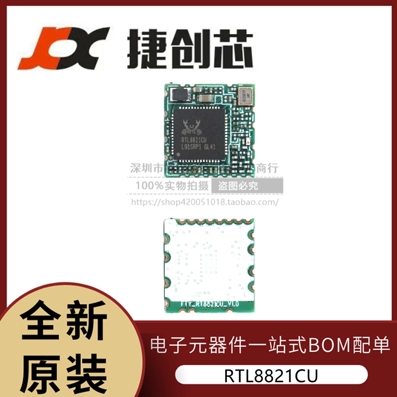 Realtek 8811CU 无线 LAN 802.11ac USB NIC：性能与兼容性揭秘-商品-淘宝百科网