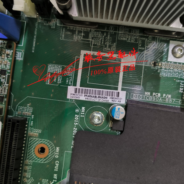 测ILO F10视频解析：HP 380 G10主板P11782-001 809455-002的隐藏技能大揭秘！🚀-企业级主板-淘宝百科网