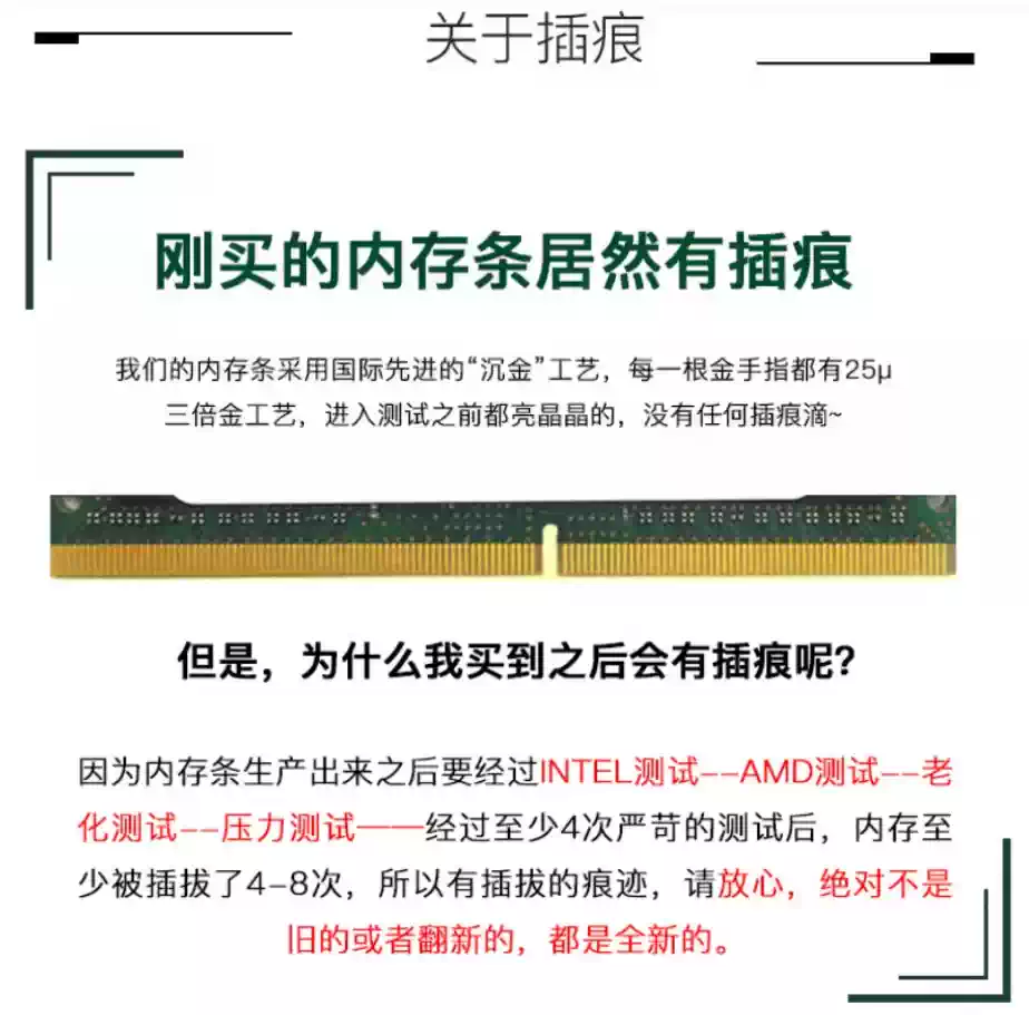 镁光 128G DDR5 4800 REG ECC RDIMM 服务器内存条