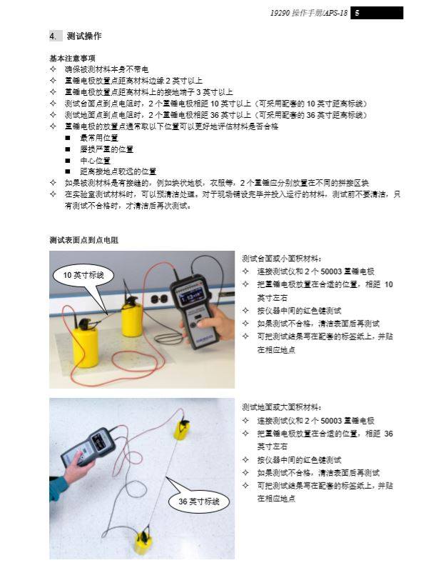 美国DESCO重锤式表面电阻测试仪19290静电测量仪19787/770760-阿里巴巴