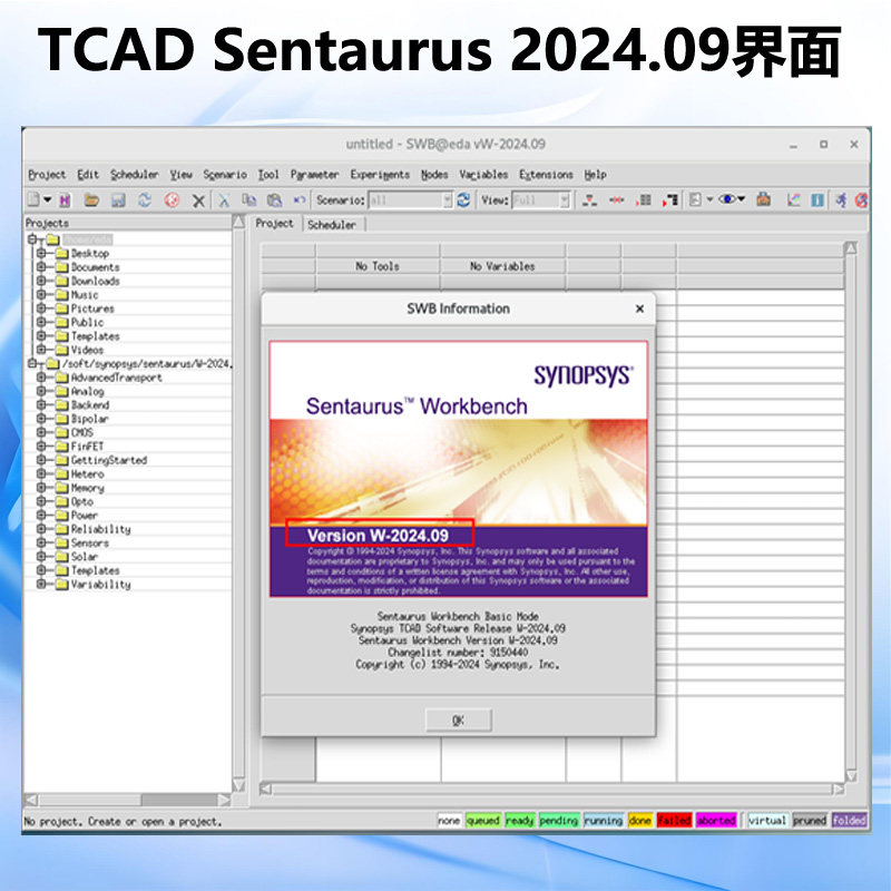 无敌了！Synopsys Sentaurus TCAD 2024/2023/2022 Linux版远程安装，小白必看教程！🚀--淘宝好物网
