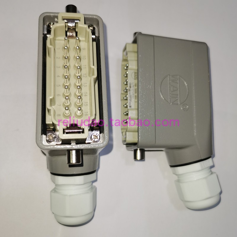 WAIN connector H16B-SE-2B-PG21 M25 M32 single buckle upper shell plug original in stock