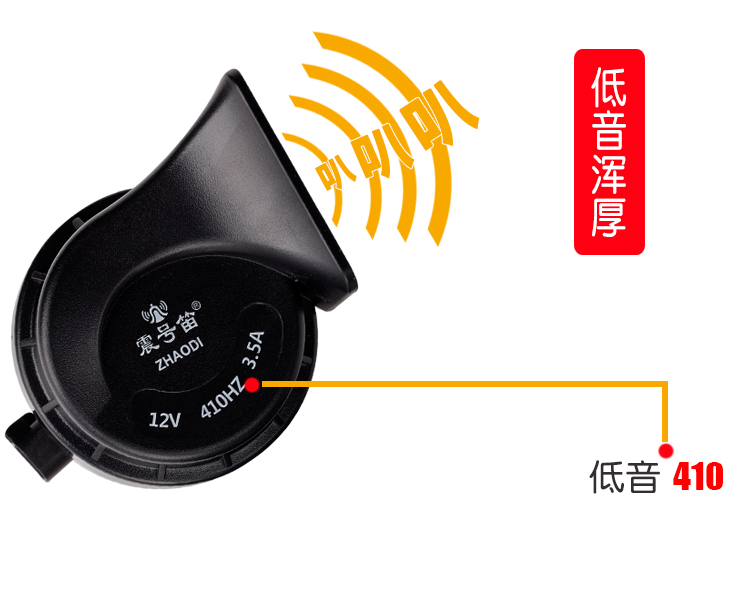 còi hơi Chevrolet Cruz Mai Rui Bao Ai Ai Ai Lefeng Kippaca New Junwei Ô tô Specup Specup Loa ...