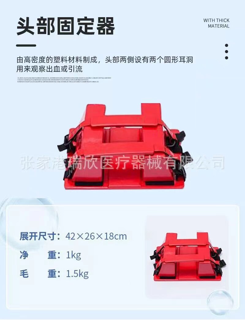 [USD 48.13] Vacuum stretcher body fixed air bag negative pressure ...