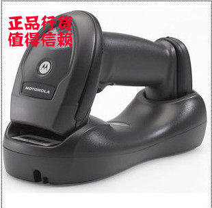 Hot Sale Symbol Li4278 Wireless Scanner ZEBRA LS-4278 Upgraded CR0078 ...