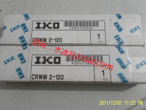 IKO滑轨CRW4-280/320+CRWG3-50：工业界的“隐形大佬”！性能爆表+超值推荐！-导轨-淘宝好物网