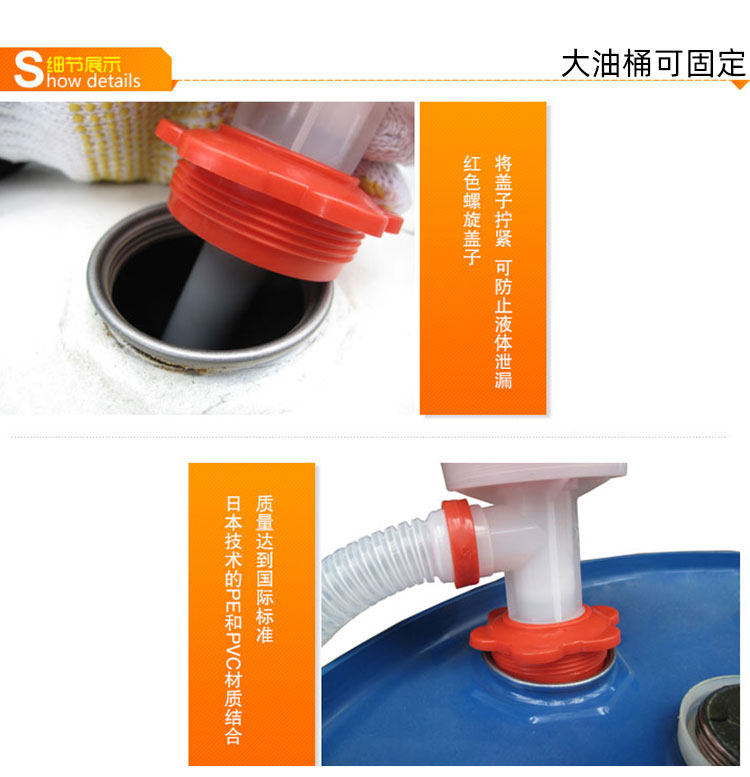 日本TOYO东洋/三宅手动塑料抽油泵大油抽 TP-055耐酸碱油抽-阿里巴巴