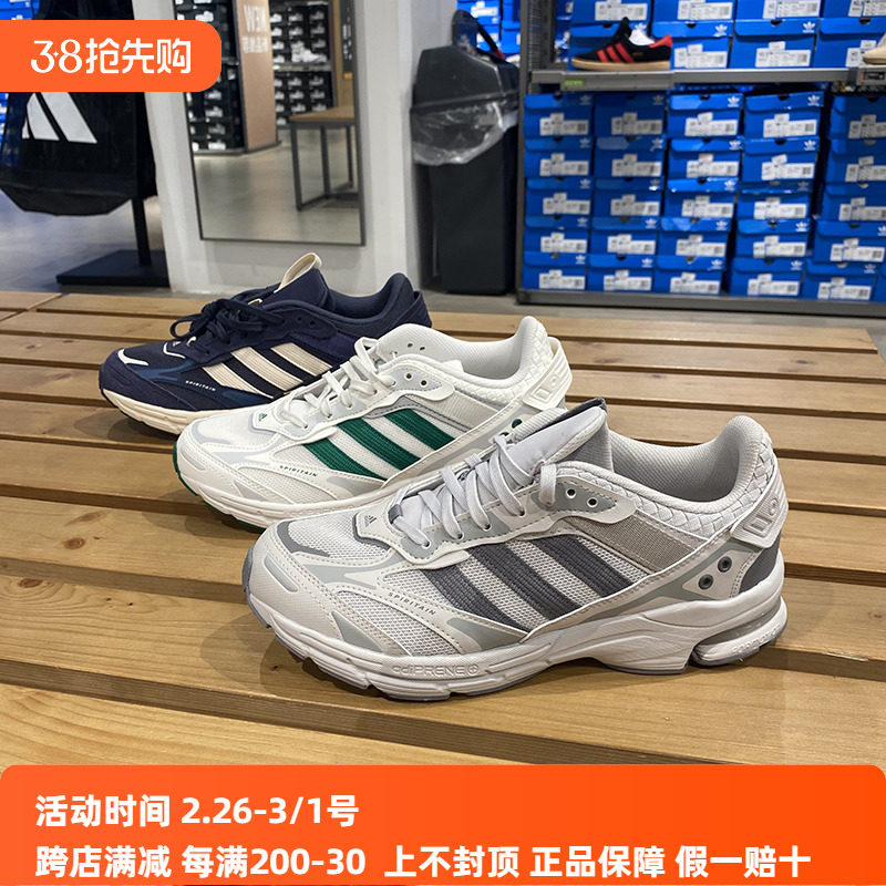 正品Adidas/阿迪达斯男女SPIRITAIN 2000复古老爹鞋休闲鞋IE1890-Taobao