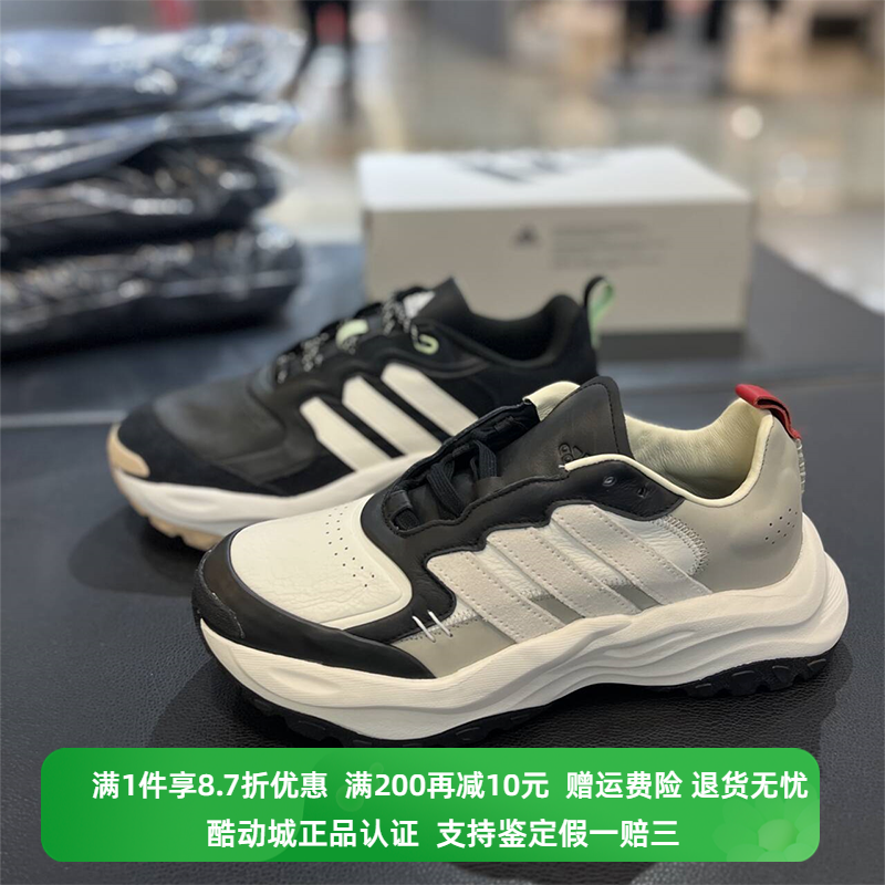 正品Adidas/阿迪达斯男子新年款运动休闲跑步鞋 IF9267 IF9298-Taobao
