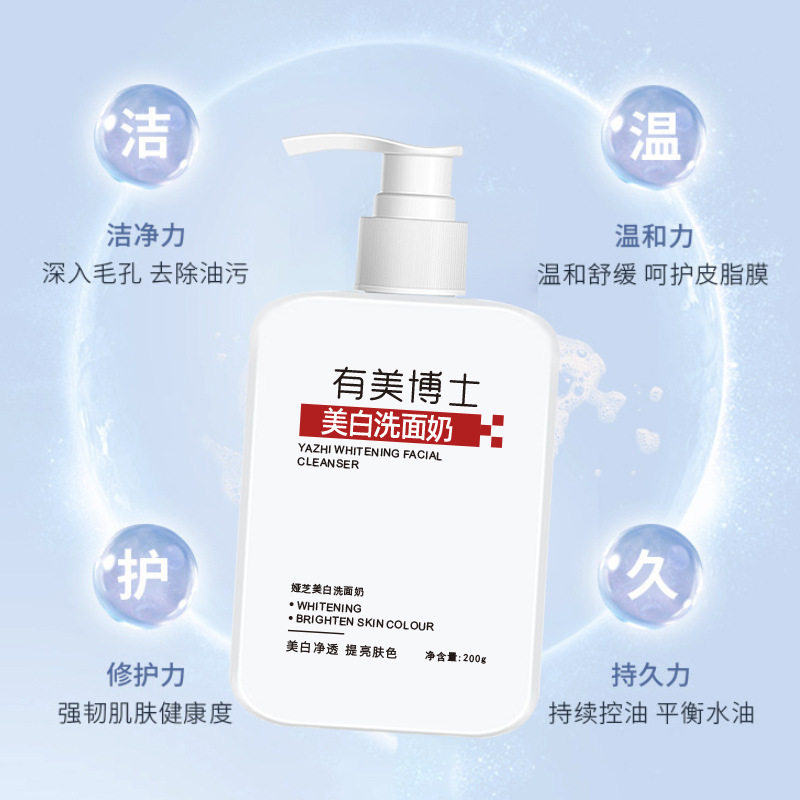 Dr. Yumi Yazhi Whitening Facial Cleansing Milk Niacinamide Cleansing ...