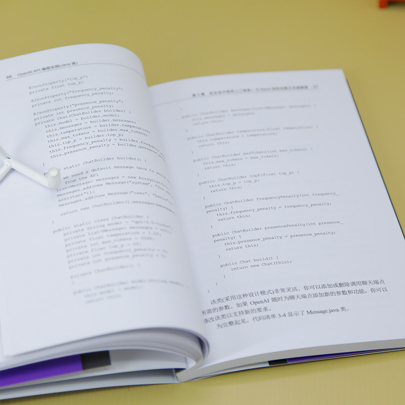OpenAI API编程实践（Java版）怎么用？2025年最新教程来了-api-淘宝好物网