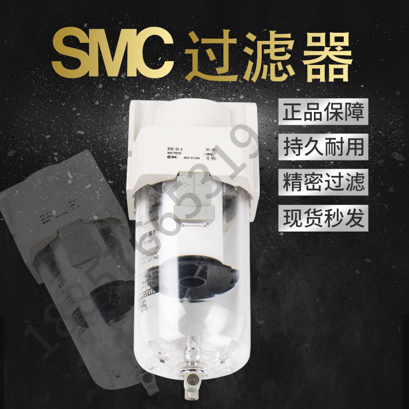 AF50-10-D SMC全新现货快速发货评价 - 淘宝网