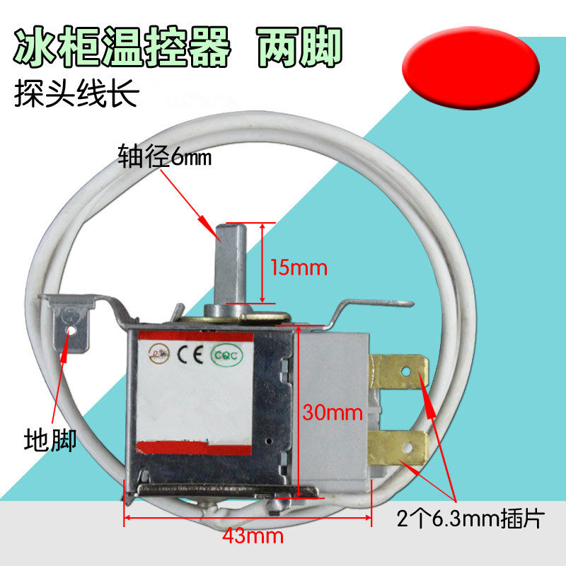 Refrigerator thermostat WPF14B-L two-side installation freezer ...