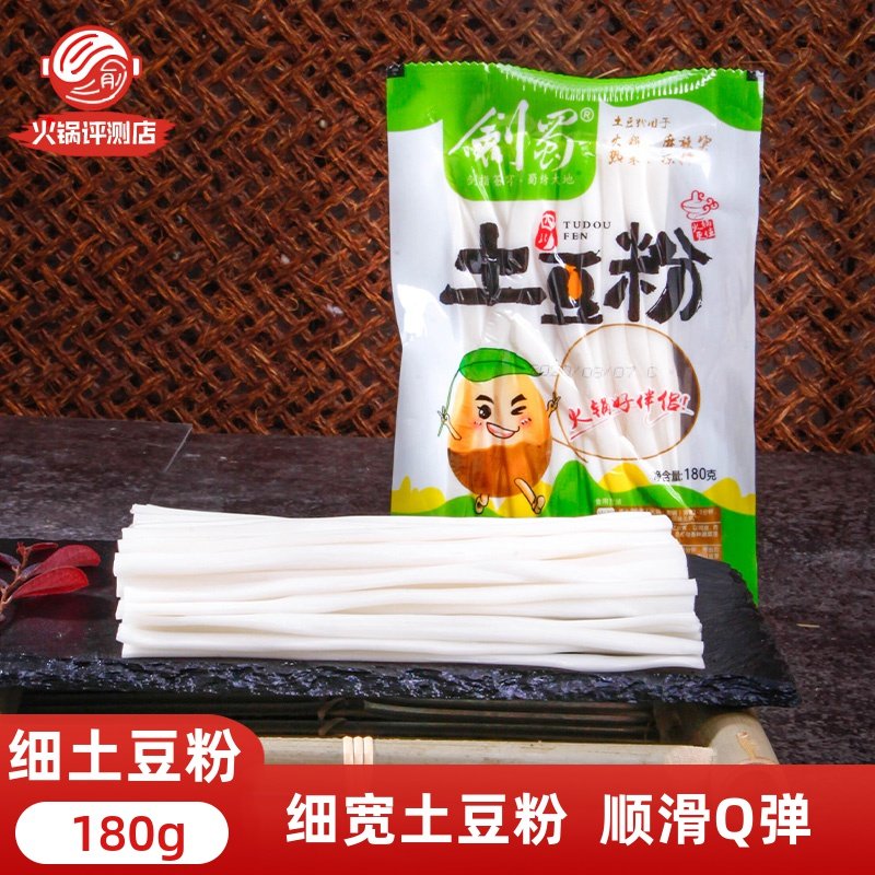 Jianshu fresh potato powder bagged 180g wide powder instant food ...