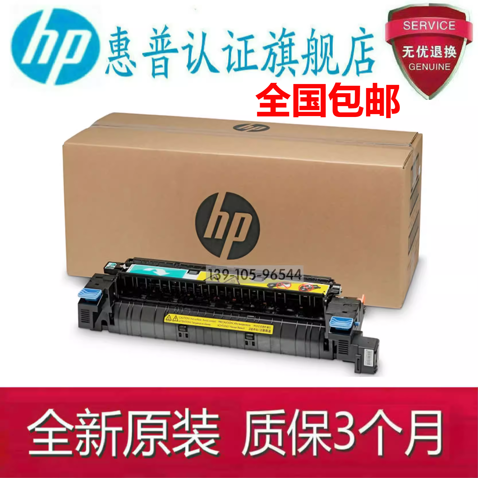 震惊！HP打印机定影组件到底怎么选？CE515A真能用？🔥-定影膜-淘宝好物网