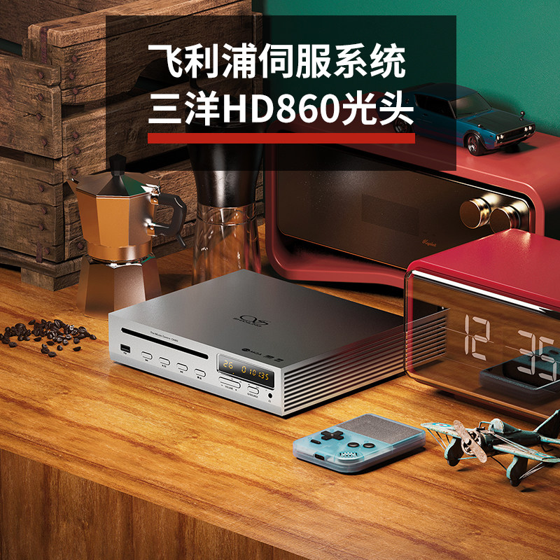 Shanling ca80 high-power cd player & amplifier combo | a must-have for ...