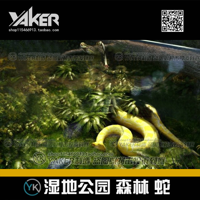 [USD 4.96] Chaodi Park Forest Botanical Garden Zoo Reptile Snake Hall ...