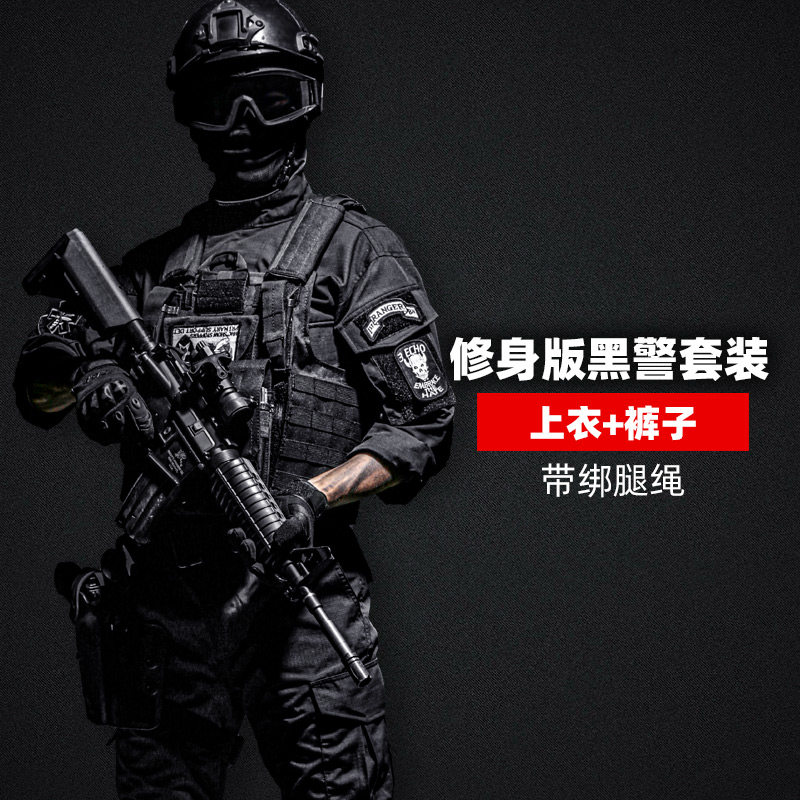 [USD 217.84] cqb all-terrain suit male combat US ARMY field suit ...
