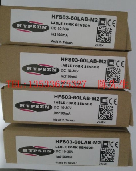 HYPSEN 标签传感器HFS03-60LAB-M2 贴标机 品检机计数机专用