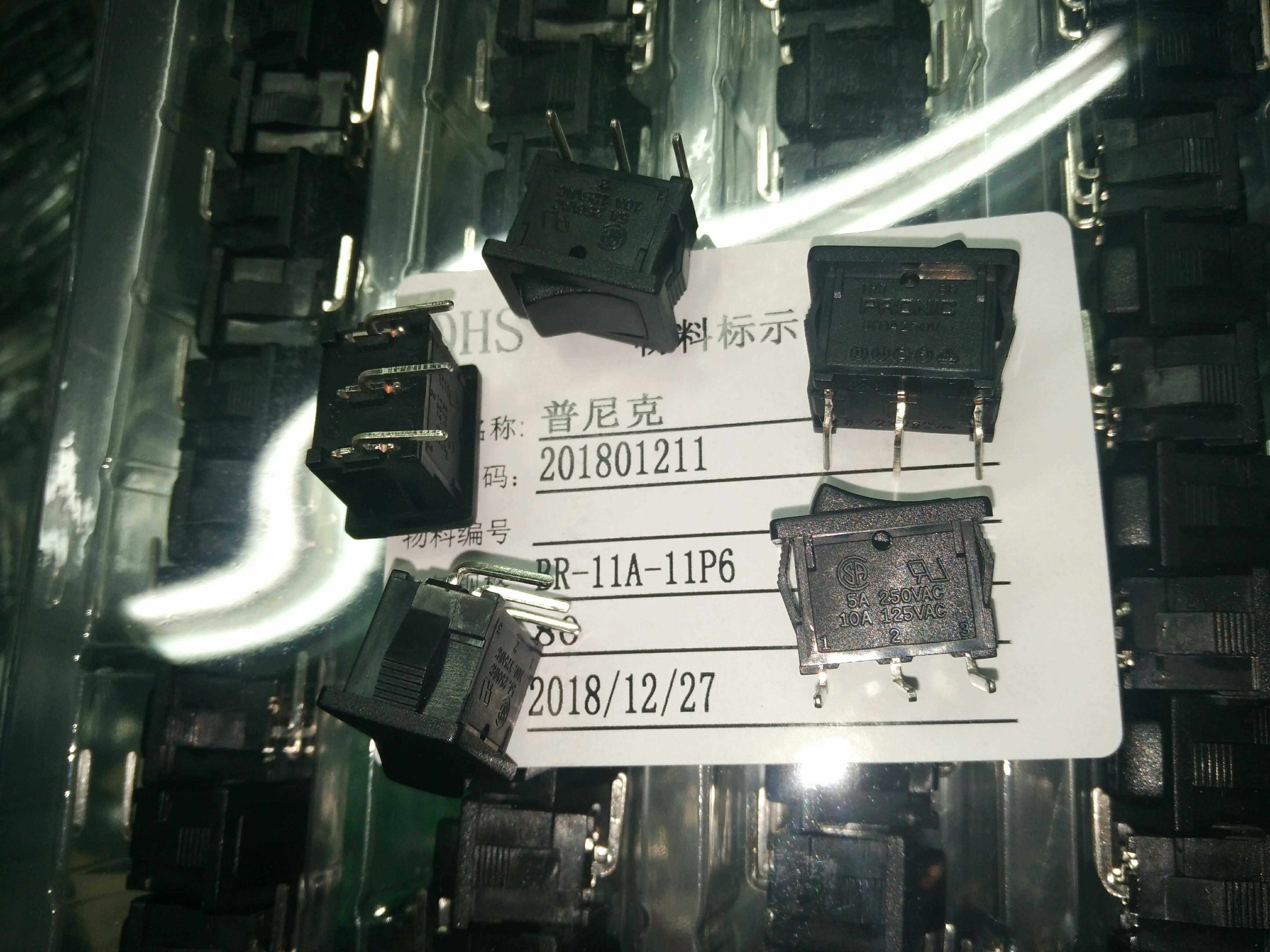 BR-11A-11P6普尼克PRONIC船型 无字 开关2档3弯脚 多质量认证上海