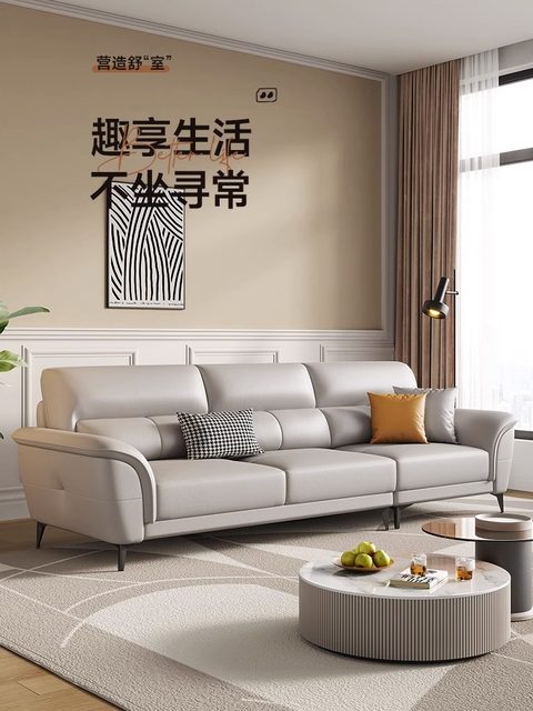 Gu Fei Italian light luxury minimalist leather sofa head layer cowhide ...