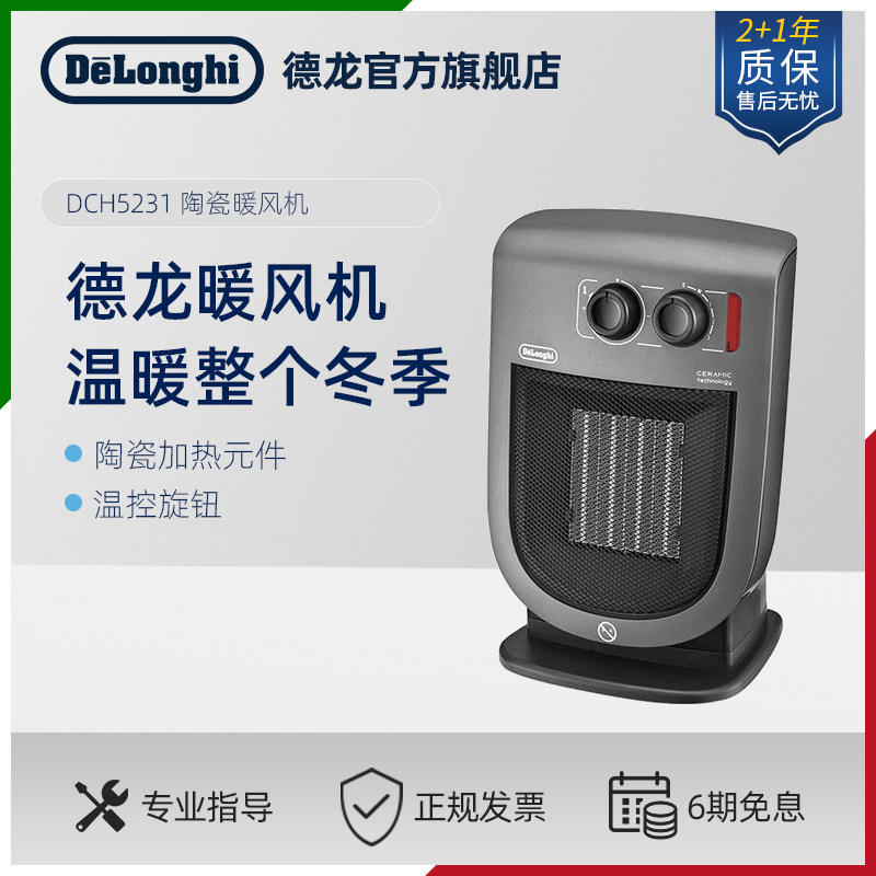 [USD 118.84] Delonghi Dragon Heater Heater Heater Electric Heating ...