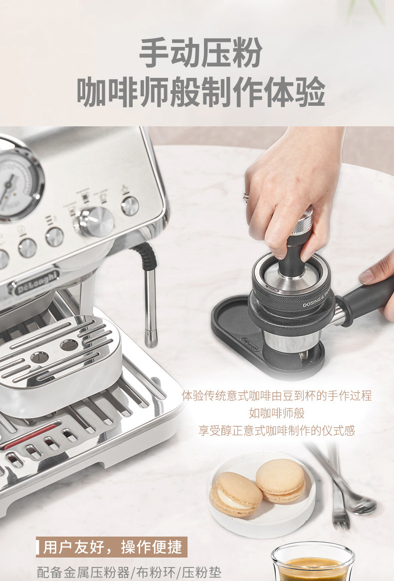 德龙Delonghi骑士系列半自动咖啡机意式泵压萃取一体式EC9155三色-阿里巴巴