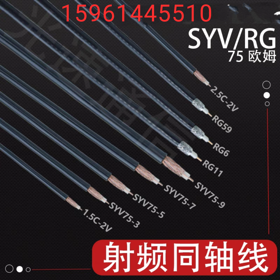 RG11 vs RG213 vs RG214 vs RG6 同轴电缆：如何选择适合你的那一款？-CATV射频同轴器件与附件-淘宝百科网