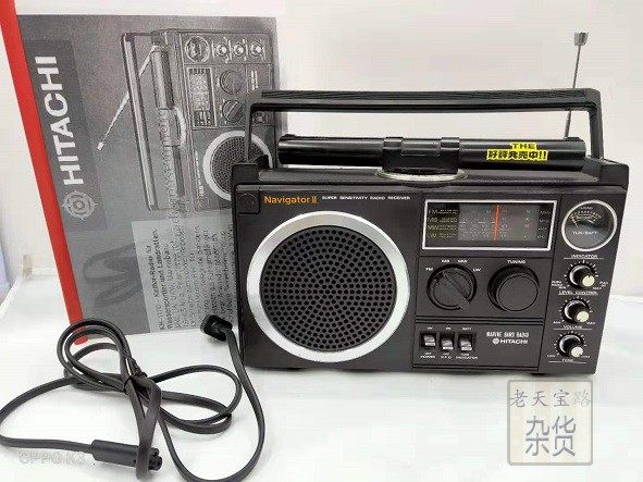 HITACHI HITACHI KH-1170E Radio (Spot)