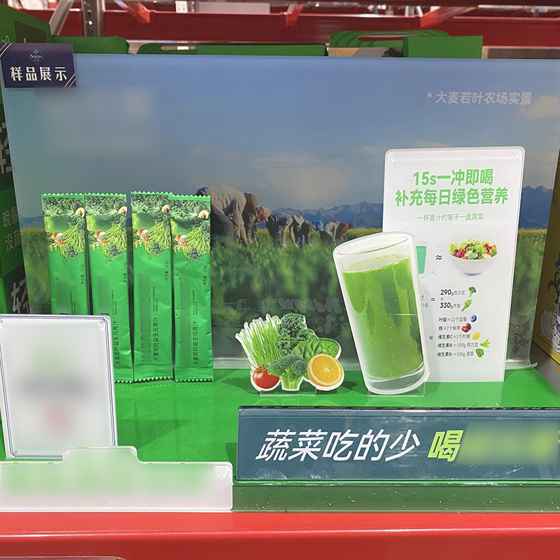 Healthy living, starting from now 🌿 - belle purchasing agent prebiotic ...