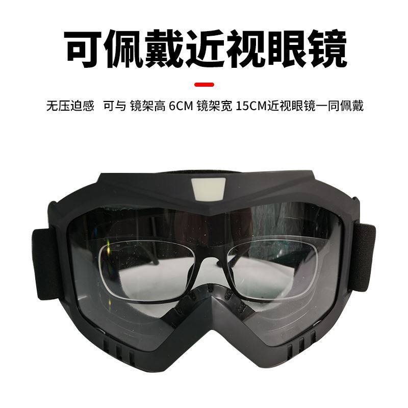 🔥 A must-have for skiing! tactical goggles, sun protection, wind ...