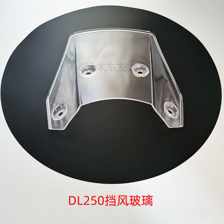 [USD 33.10] Original Anti-Counterfeiting GSX250R DL250 Windshield ...