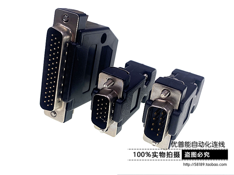 汇川SV660N CN1端子 S6-C6 15P公头 S6-C6 44P S6-C8插头接插件