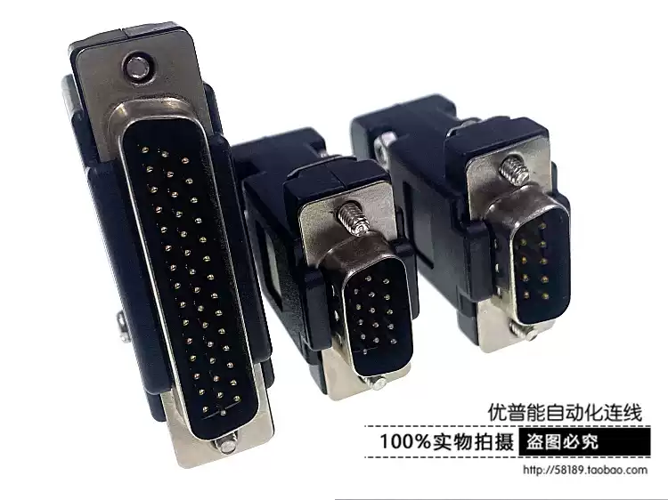 汇川SV660N CN1端子 S6-C6 15P公头 S6-C6 44P S6-C8插头接插件