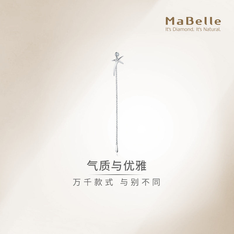 MaBelle/玛贝尔轻潮系列18K单边钻石耳钉：流苏摇曳，灵动优雅，如何俘获少女心？-耳饰-淘宝百科网