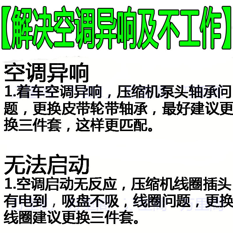 hàn két nước Audi A6L A4L Q5 Q7 Volkswagen Phaeton Touareg máy nén ly hợp điện từ đầu bơm puli ...