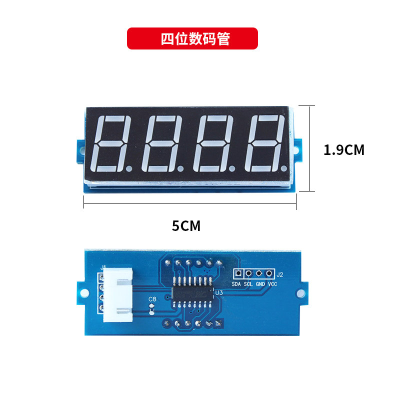 Seven-Star Insect 4-Digit LED Display Module