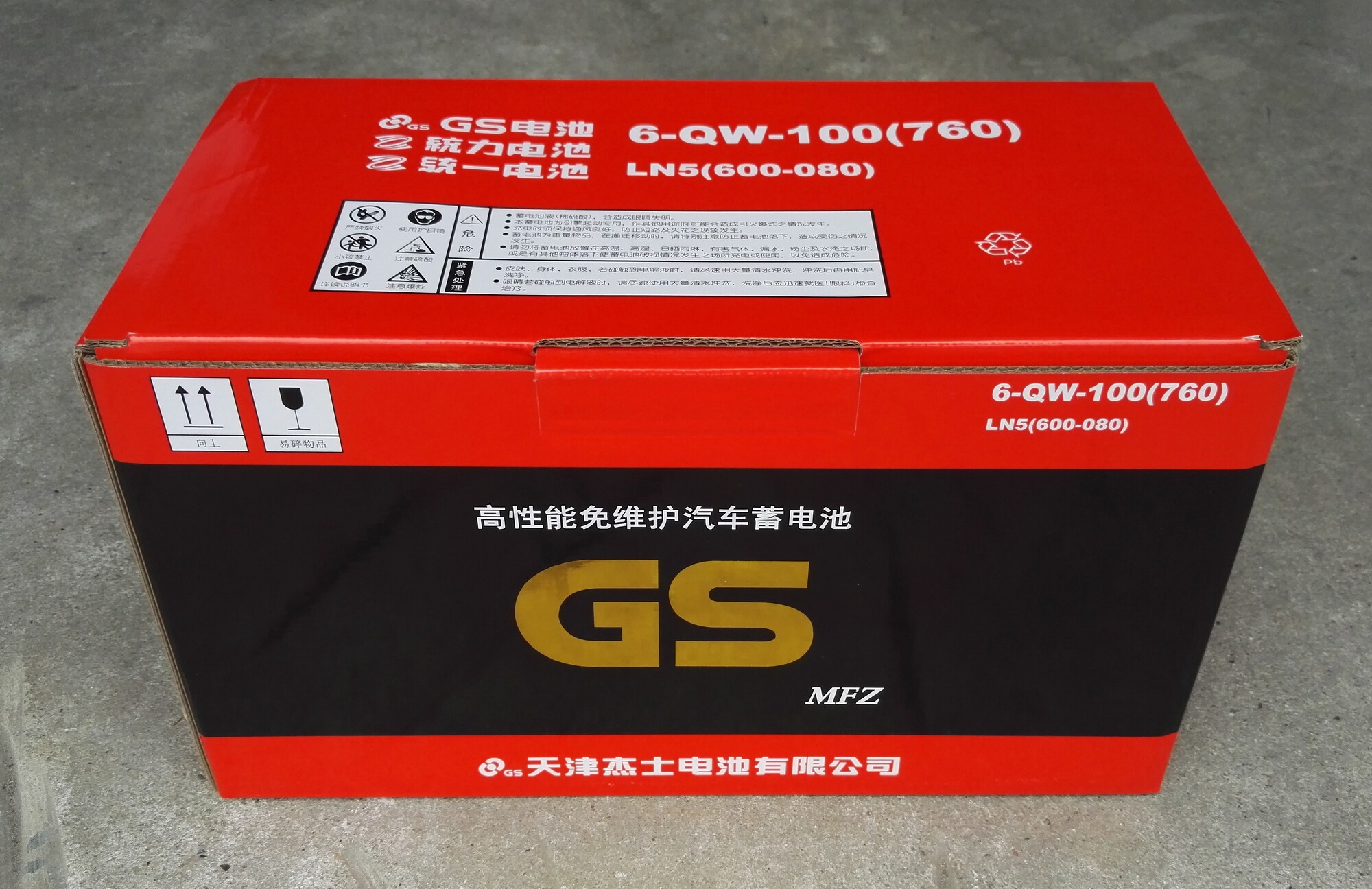 Unified Tongli GS maintenance-free 12V battery 100-80 lead-acid battery ...