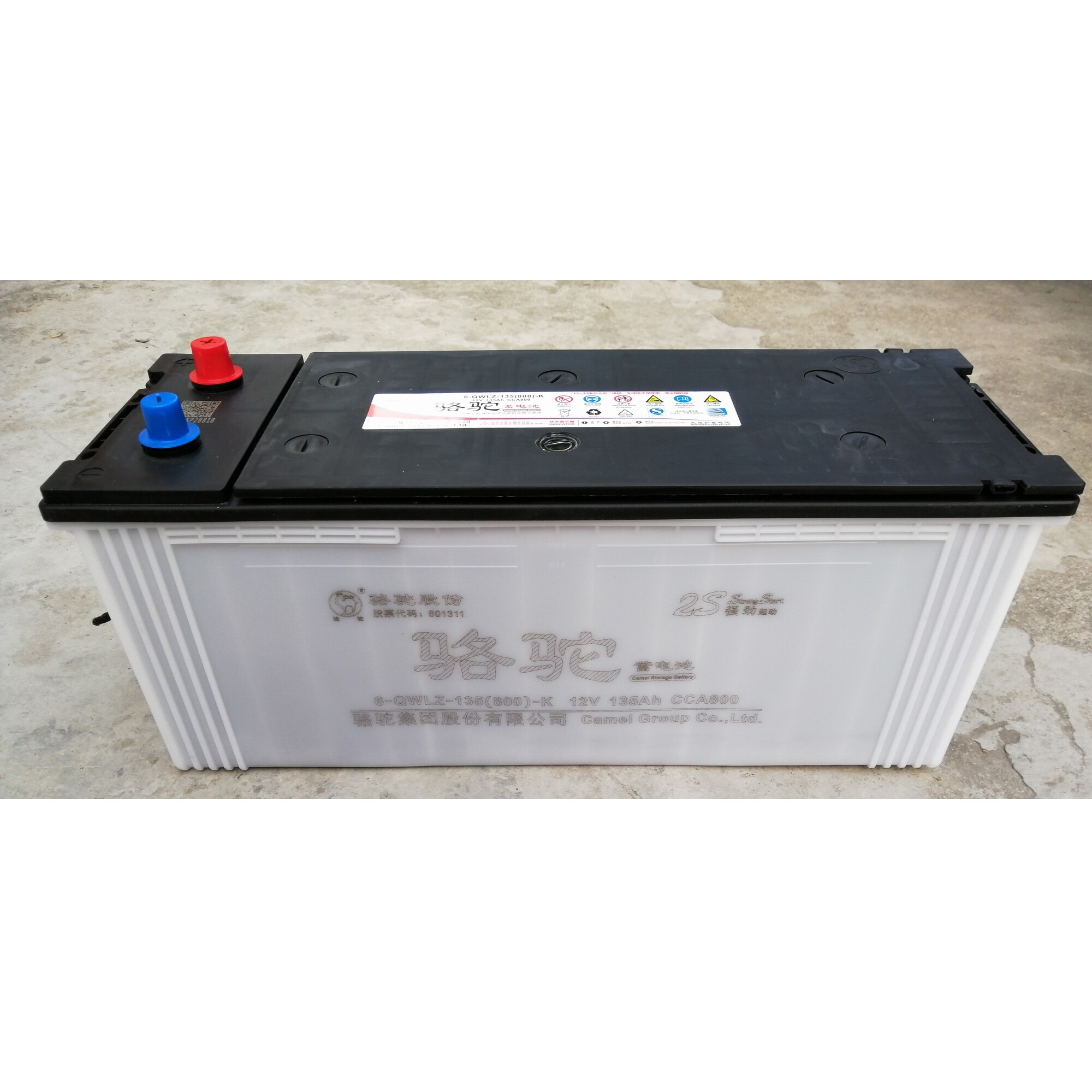 Camel 12V battery 6-QWLZ-120K length 50cm truck battery generator battery
