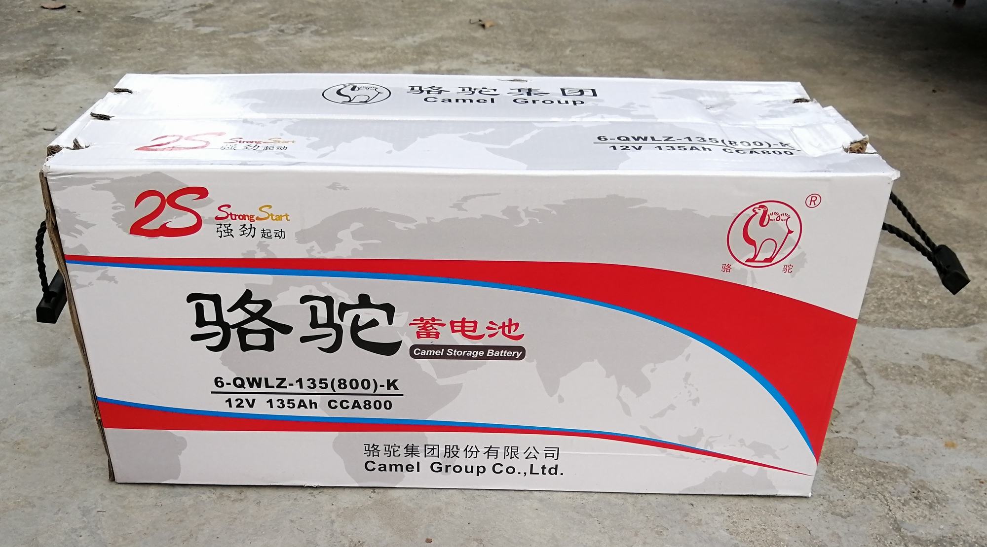 Camel 12V battery 6-QWLZ-120K length 50cm truck battery generator battery