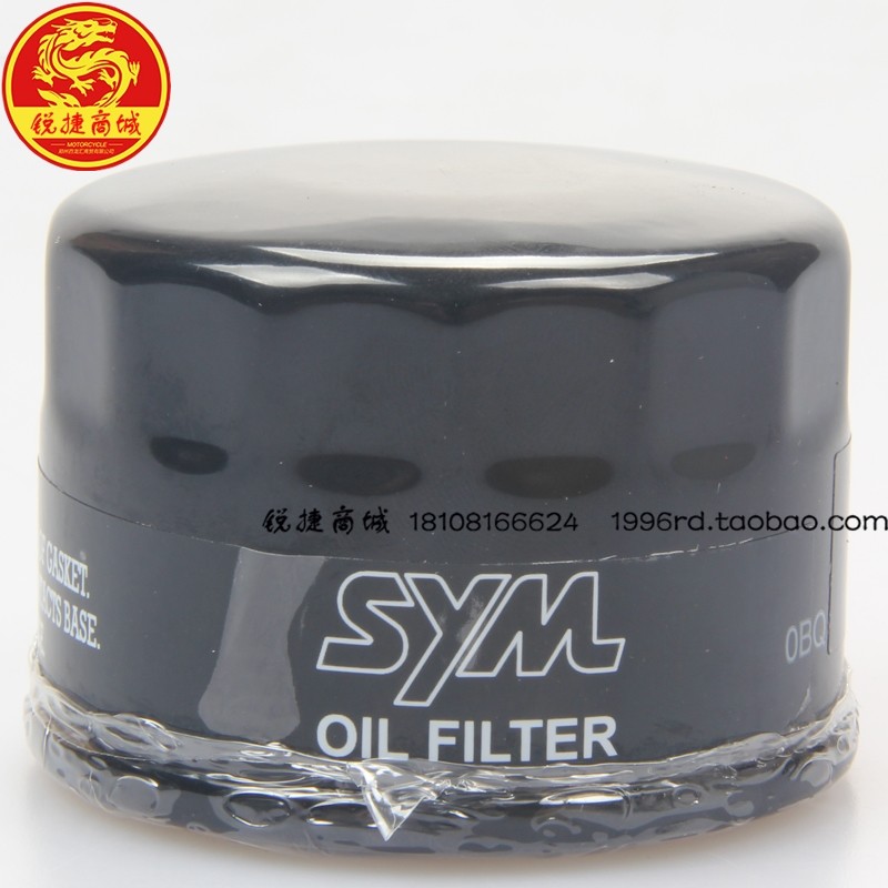 [USD 54.02] SYM Xia Xing Sanyang locomotive MAXSYM TL500 Imported Lamao ...