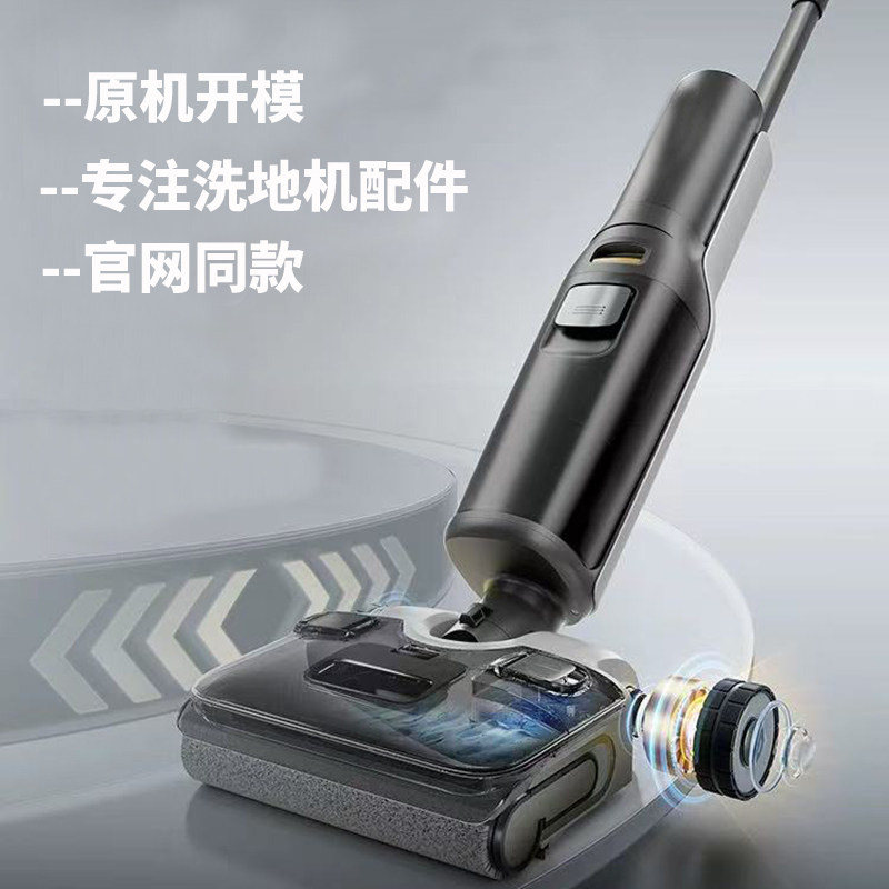 原厂品质专业洗地机配件
