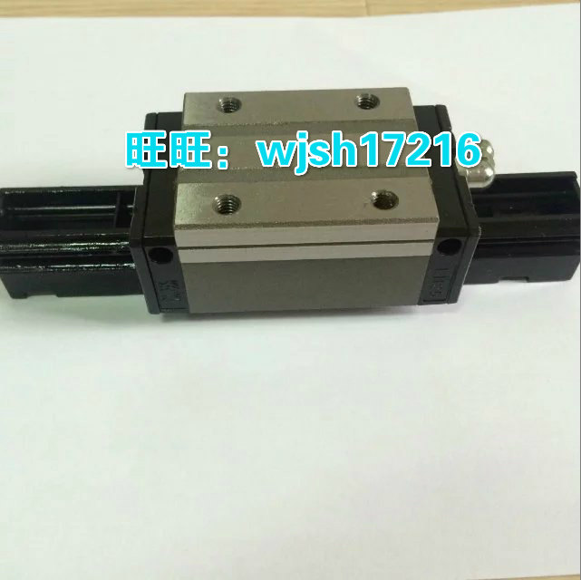 NSK滑块LS20 LS25 LS25 LS30 LS20AL LH30 H20 H15 H30 LW17 LW21