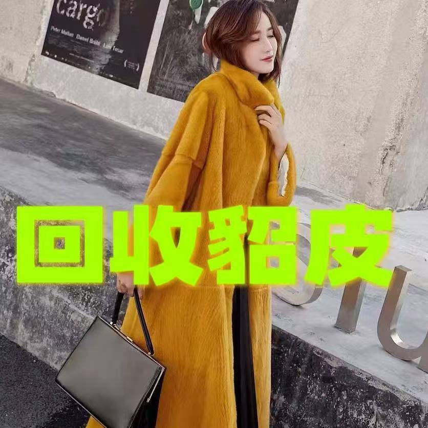 玲玲皮草店