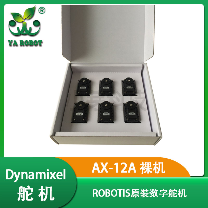 韩国ROBOTIS原装Dynamixel AX-12A舵机 机器人专用伺服马达